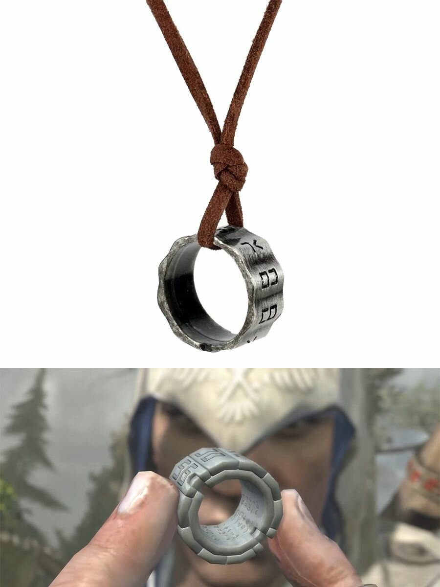 Колье
