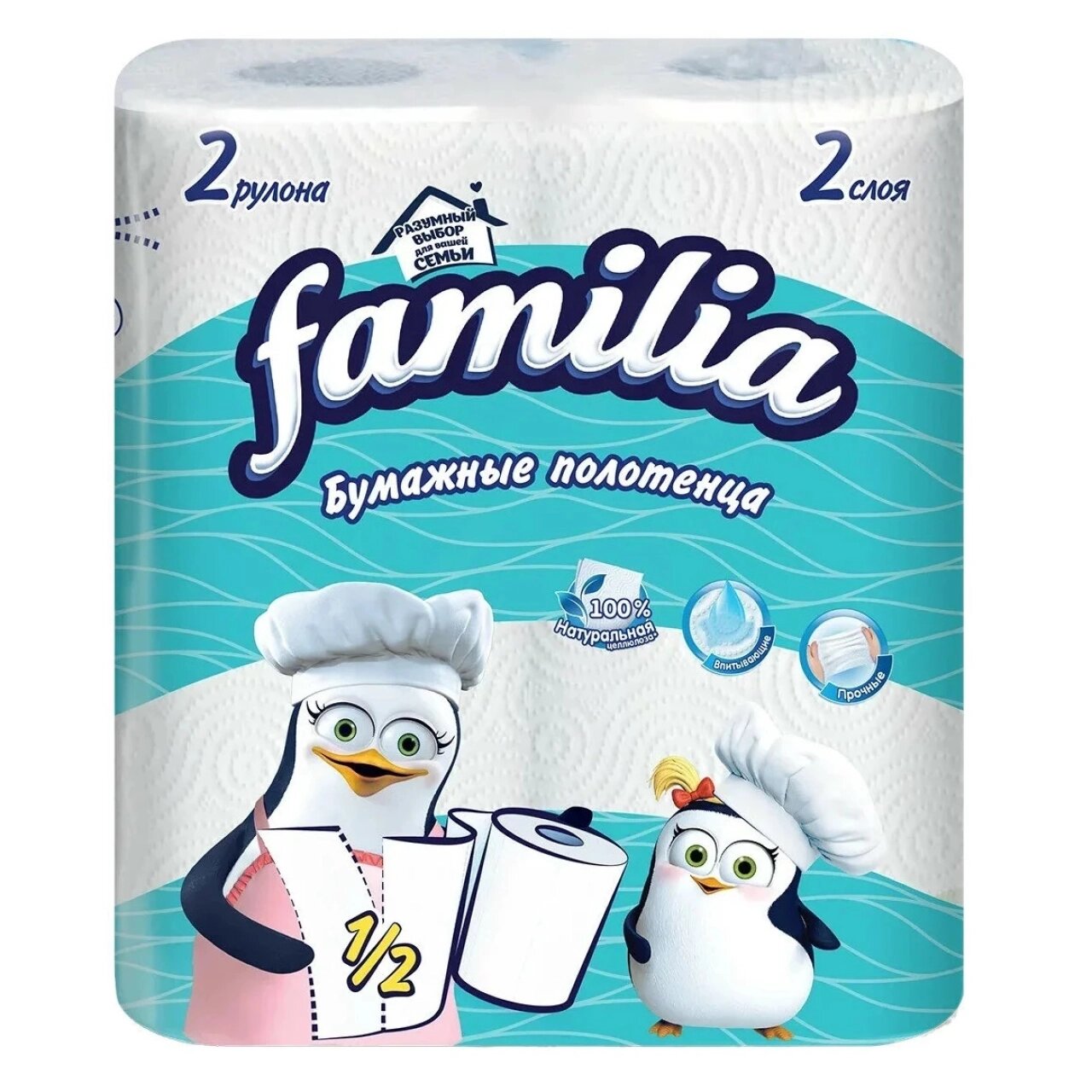 Familia полотенце бумажное двухслойное набор 2 шт для кухни повседневное использование