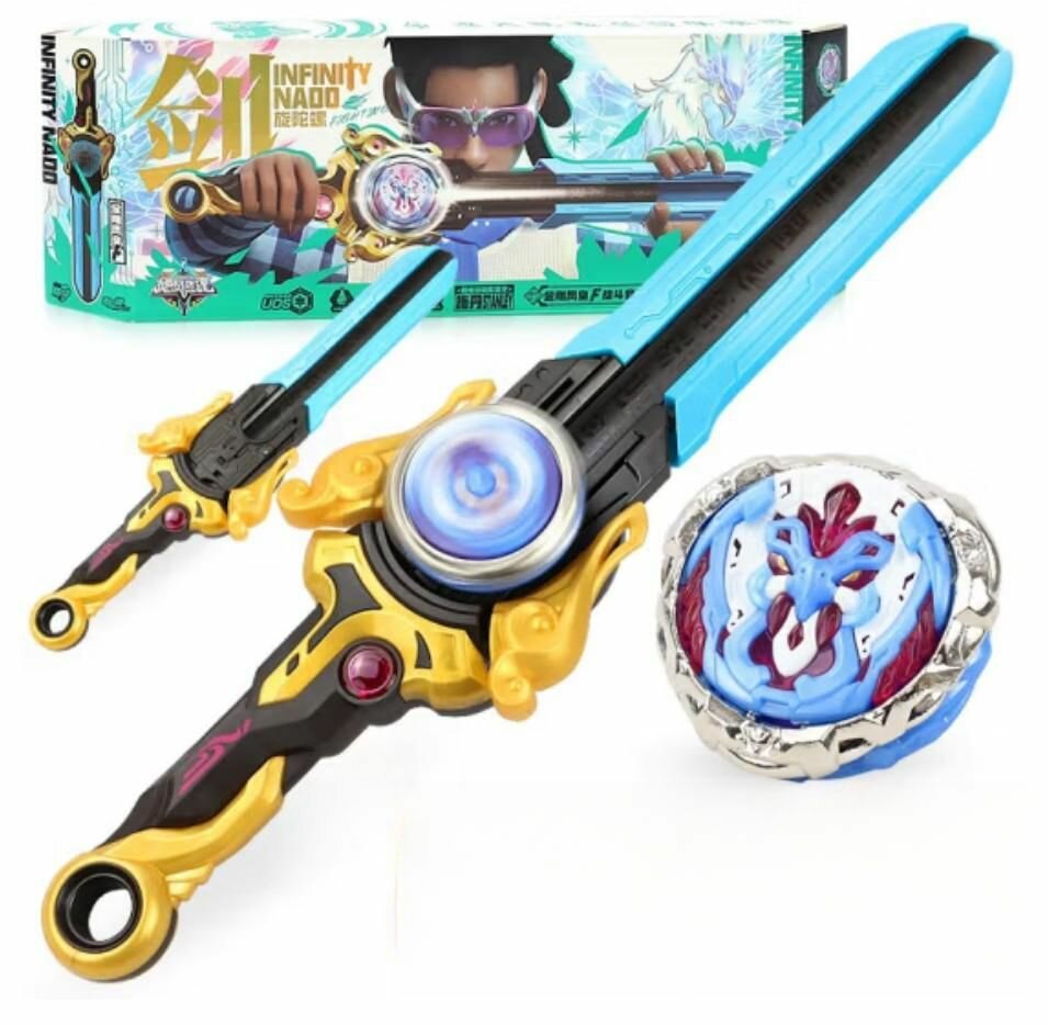 Пусковая игрушка YOUNG TOYS, из пластика, для детей от 3 лет