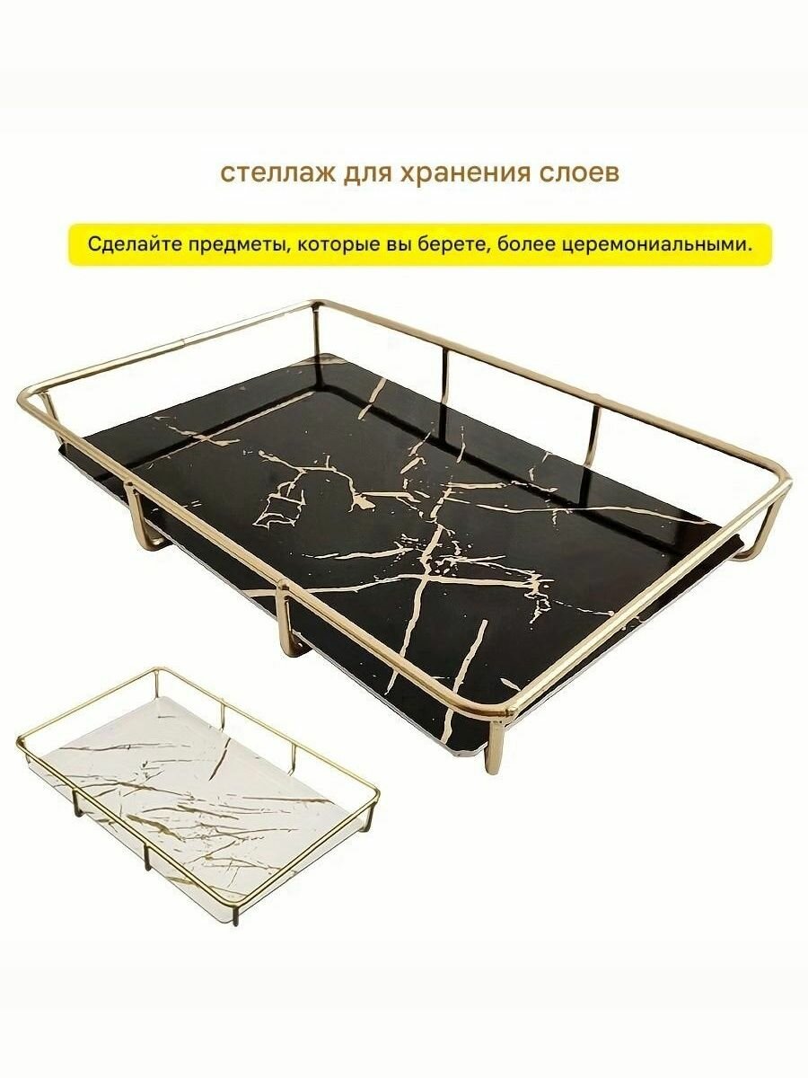 Белый Металлический туалетный столик для ванной комнаты, косметический ящик, полка для хранения, подставка для раковины, роскошный стиль, настольный поднос