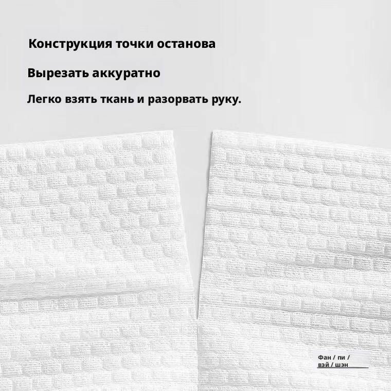 Салфетки для уборки — фото 1