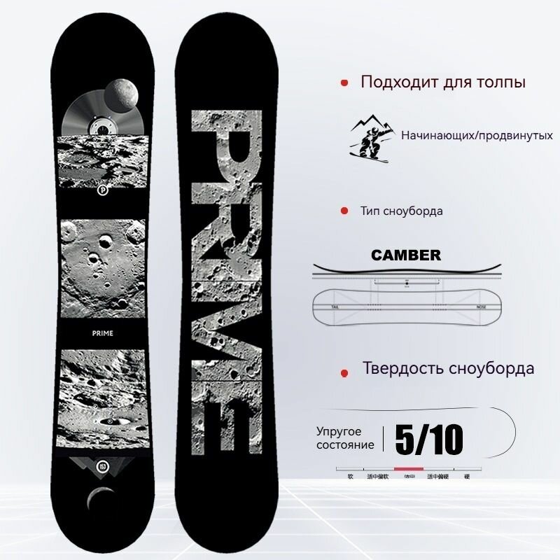 Лыжный комплект беговой