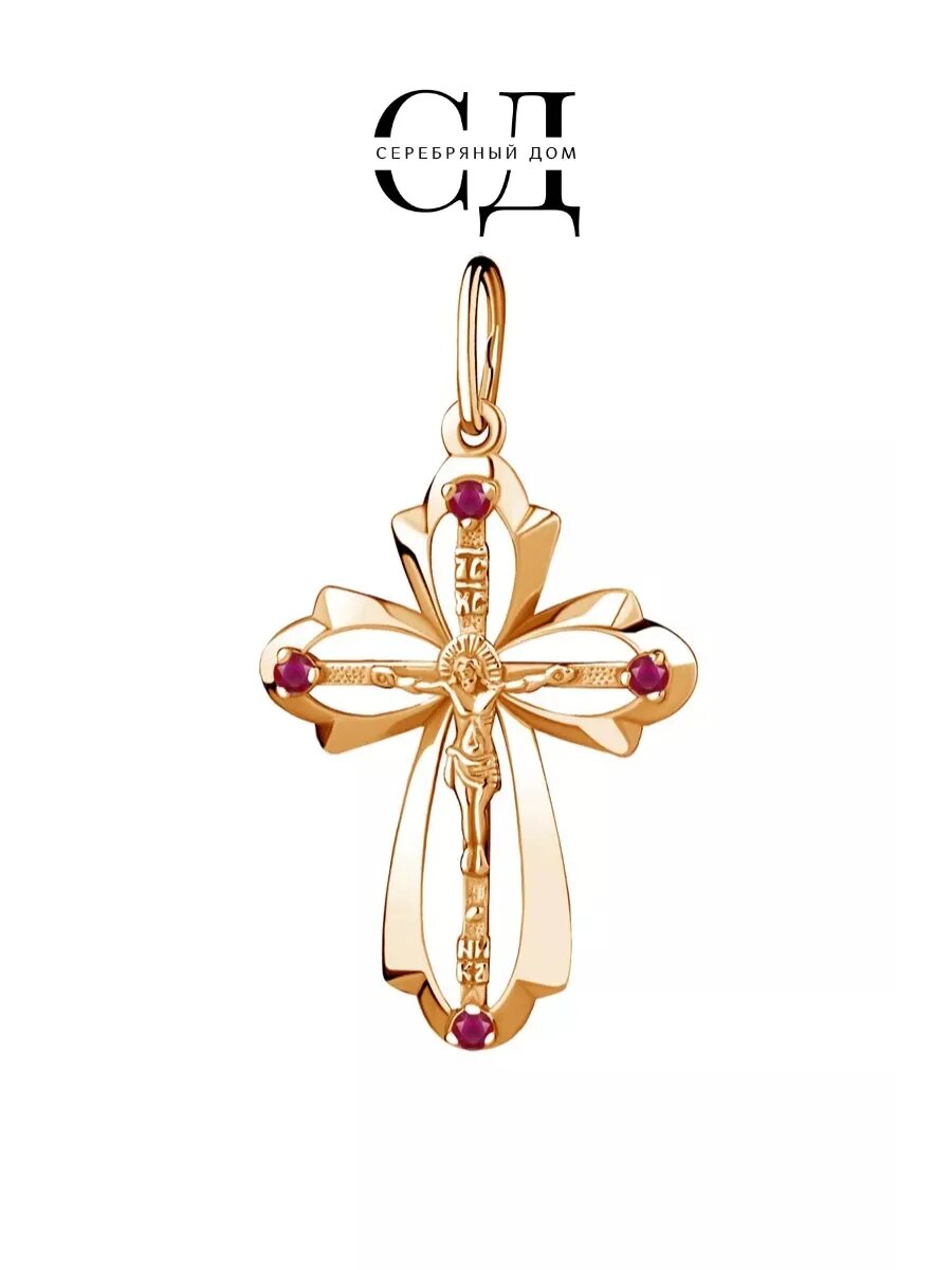 Подвеска, серебро, 585, 925 проба, золочение, рубин