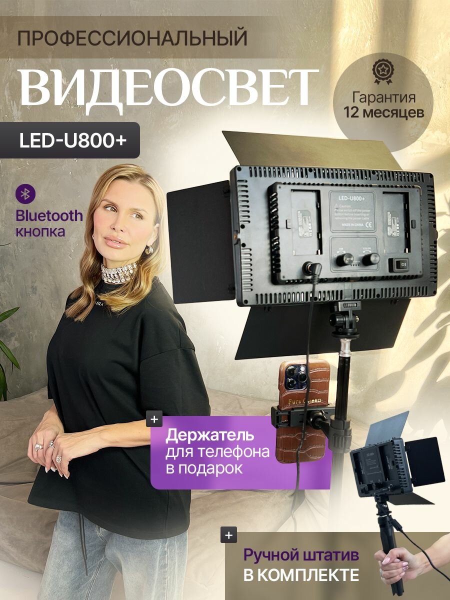 Студийное оборудование