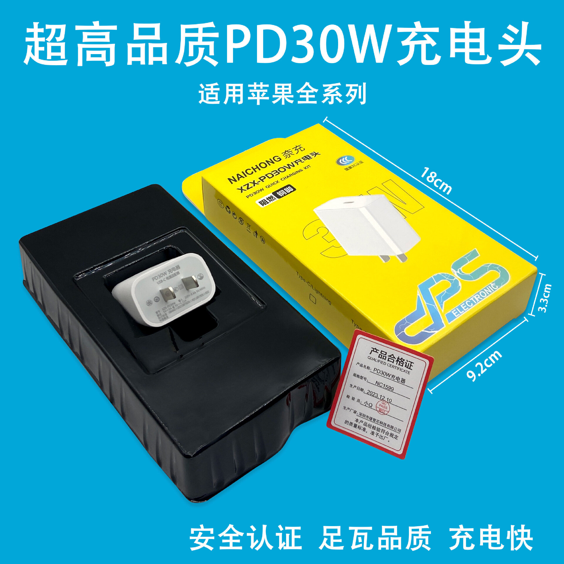 Зарядное устройство, для Apple 15/iphone15pro/15promax, PD30W, 3C