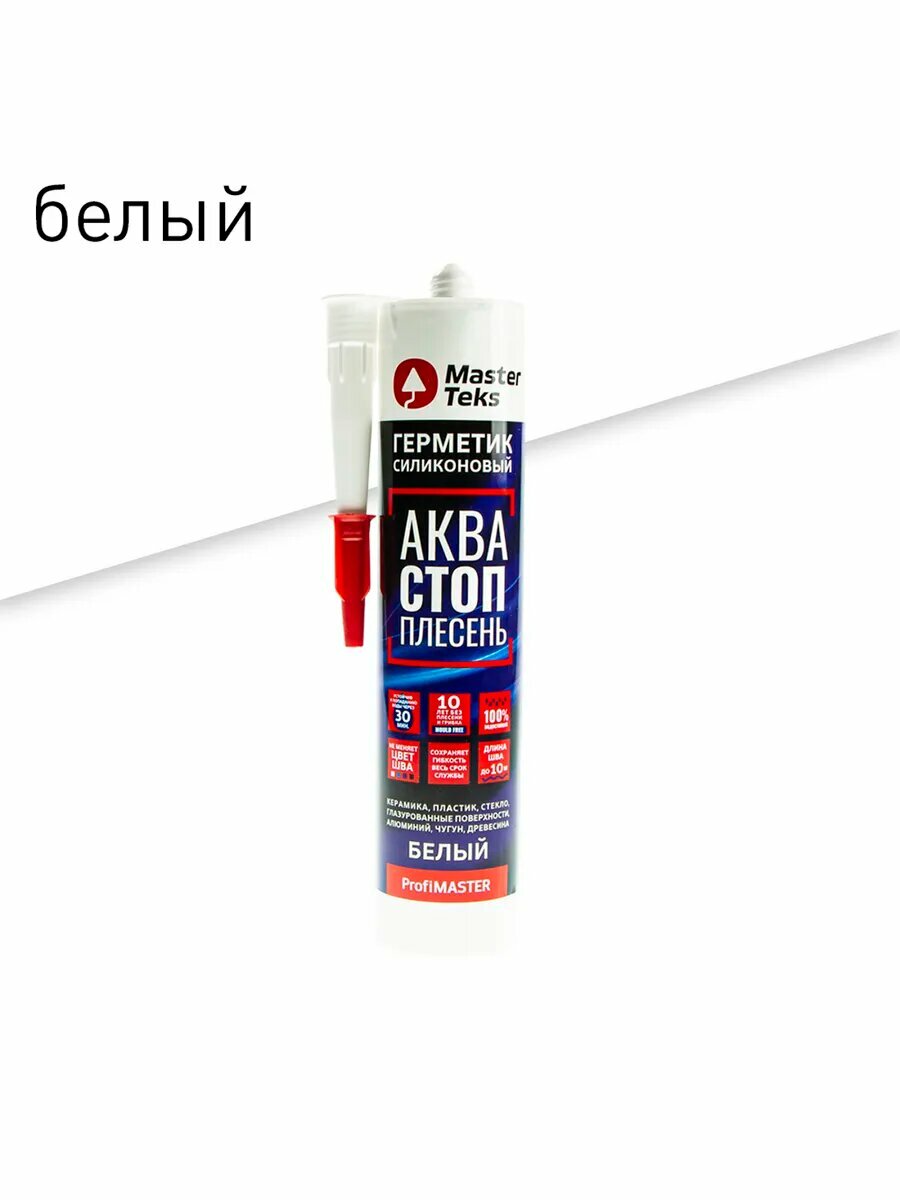 Герметик для ванной водостойкий 280 мл белый