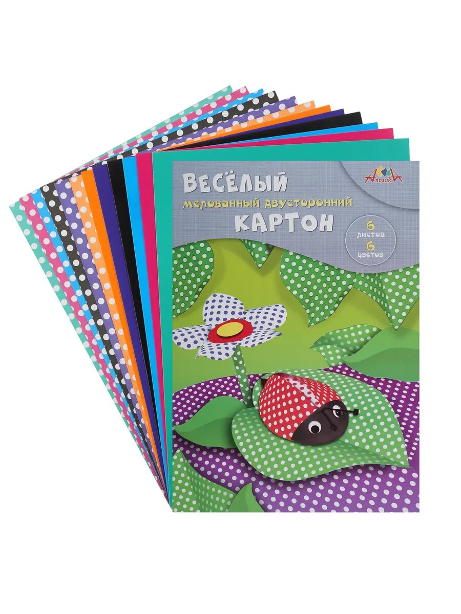 Цветной картон