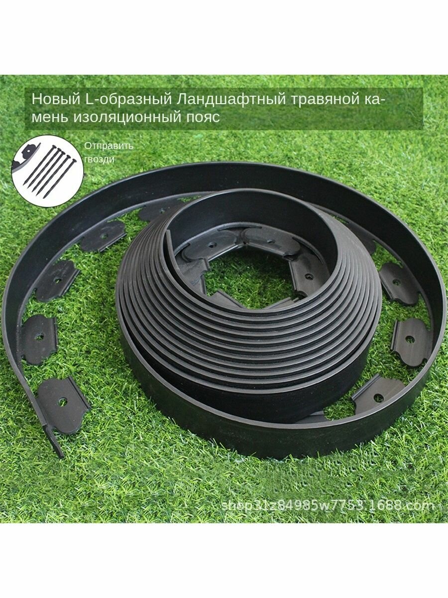 Бордюр садовый