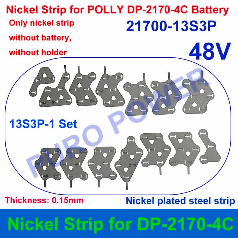Никелевая полоса для аккумулятора Polly DP-2170-4C 13S3P