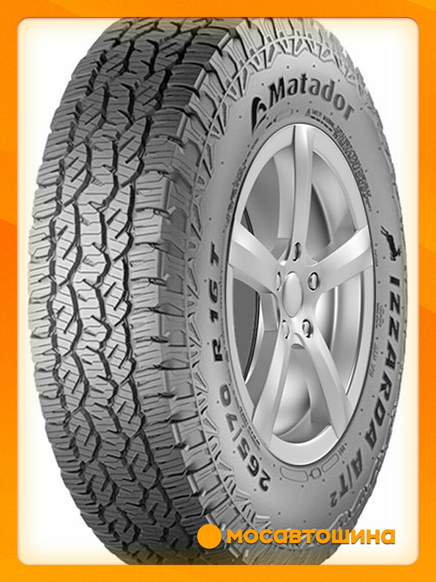 Летние автомобильные шины Torero MP-72 225/75 R16 108H
