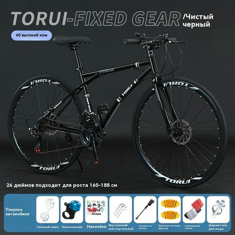 Веломобиль