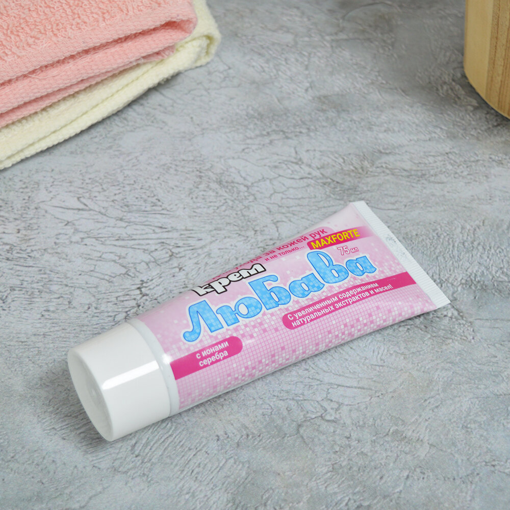 Крем "любава MAXFORTE" 75мл с ионами серебра, для ухода за телом