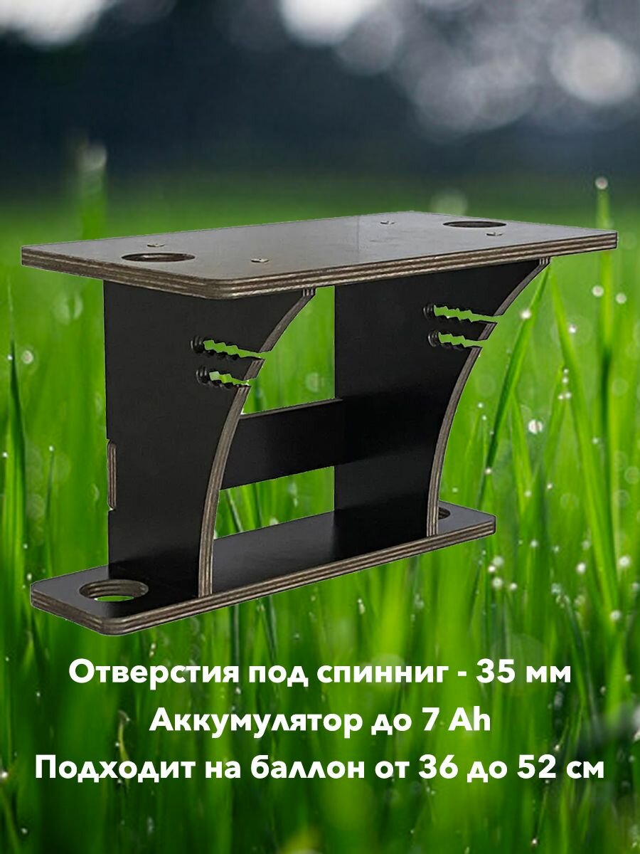 Стол для эхолота с держателем спиннингов / Готовый к установке