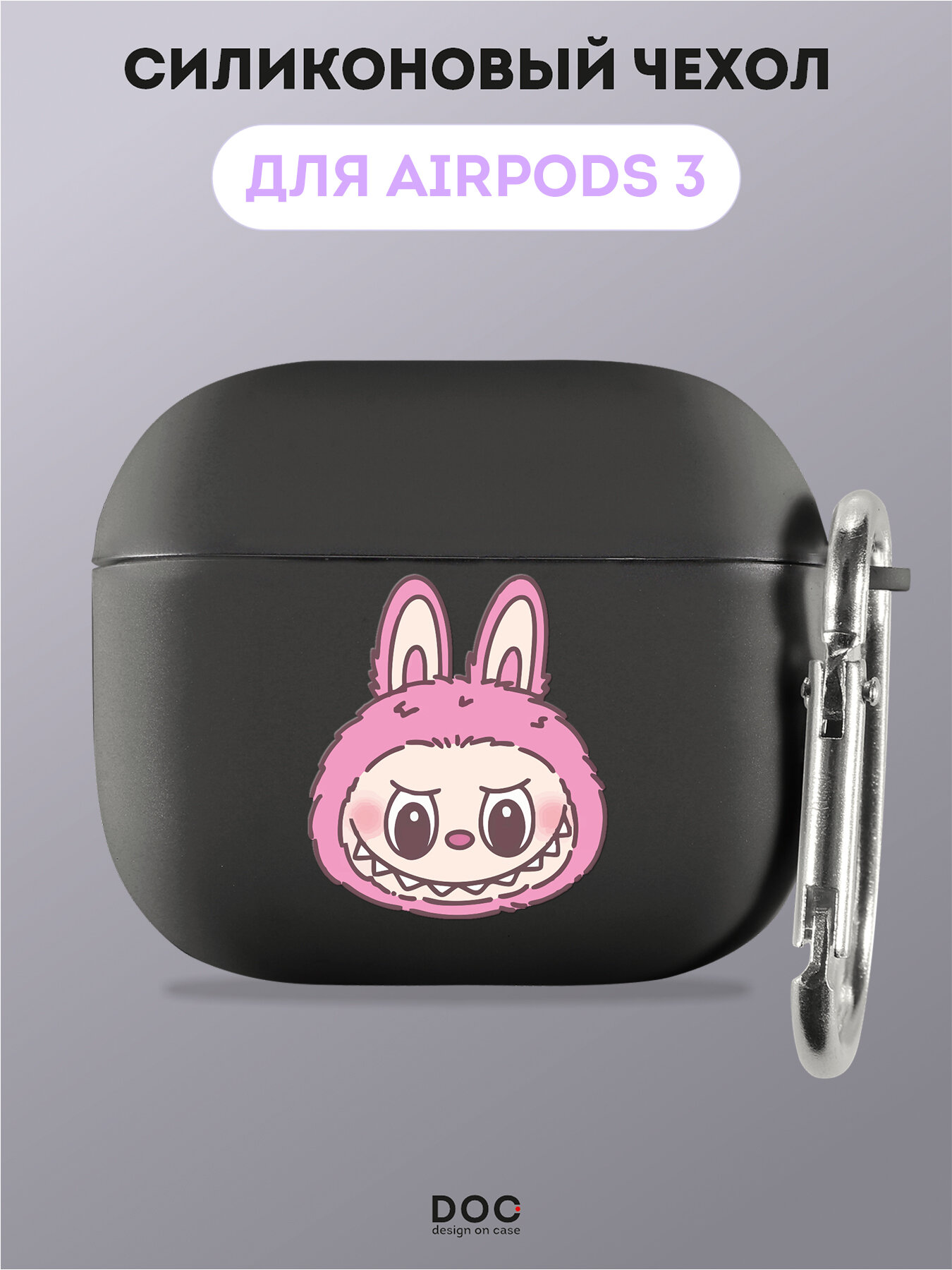 Чехол DesignOnCase на AirPods 3 матовый с принтом Розовый лабубу