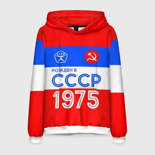Толстовка спортивная