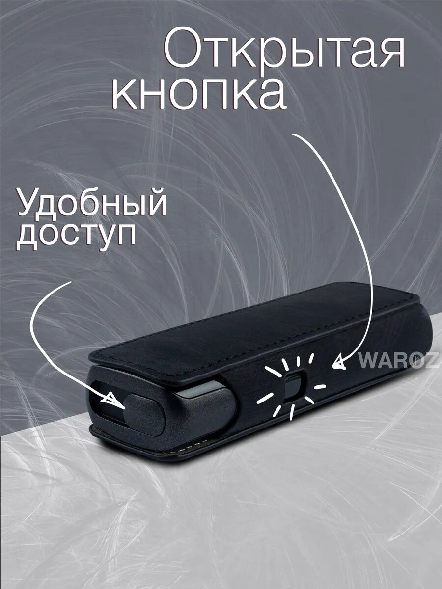 Чехол-кейс на Лил Солид 3.0 из экокожи, премиум — фото 1