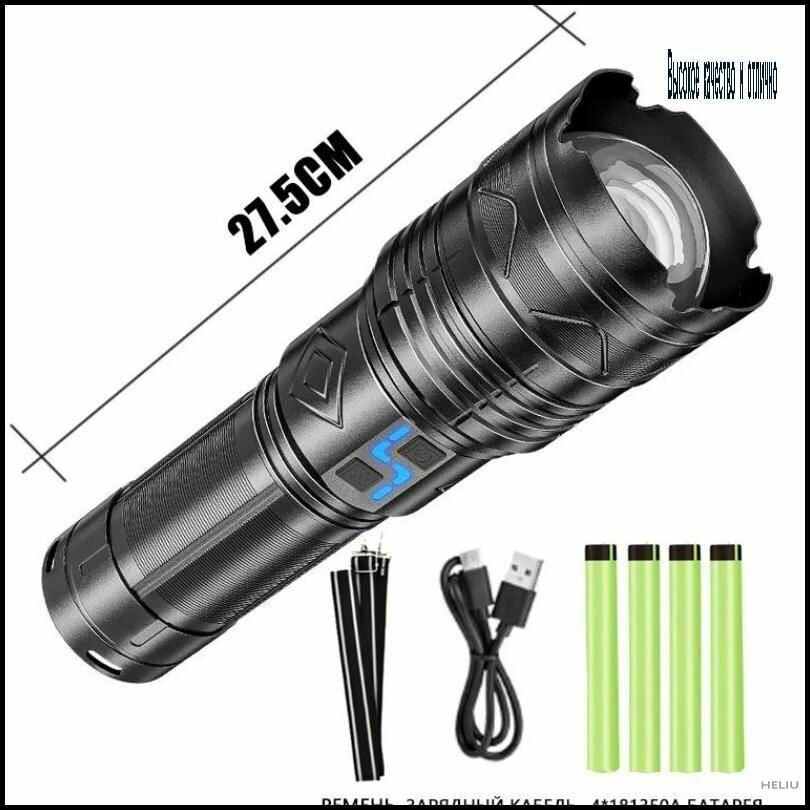 Лазерный фонарик 100 Вт, мощный светодиодный перезаряжаемый фонарик Type-c