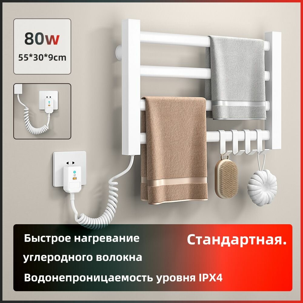 Полотенцесушитель — фото 1