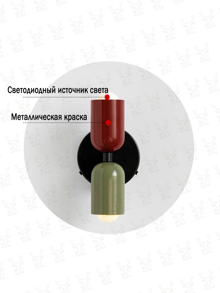 Бра — фото 1