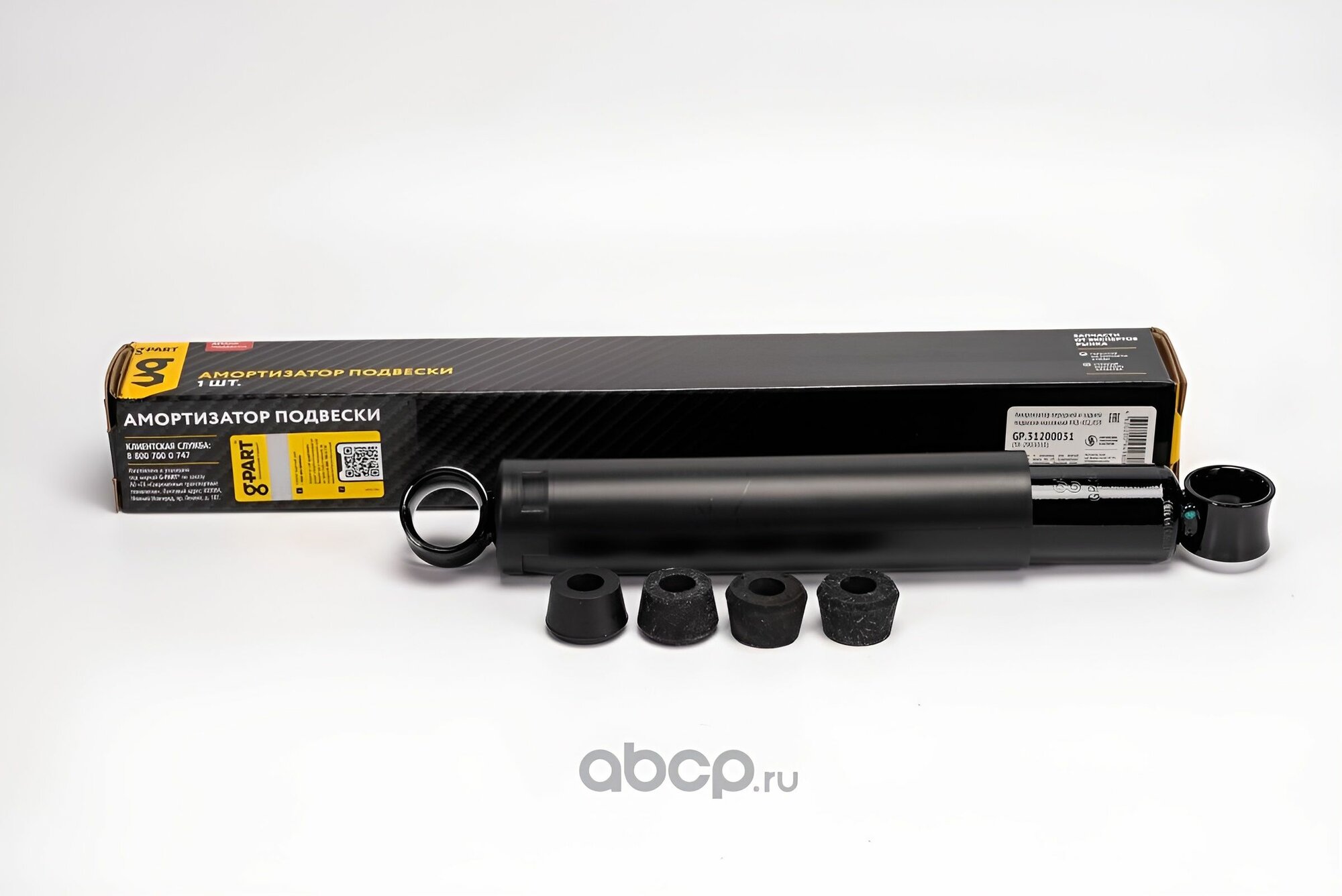 Амортизатор УАЗ масляный