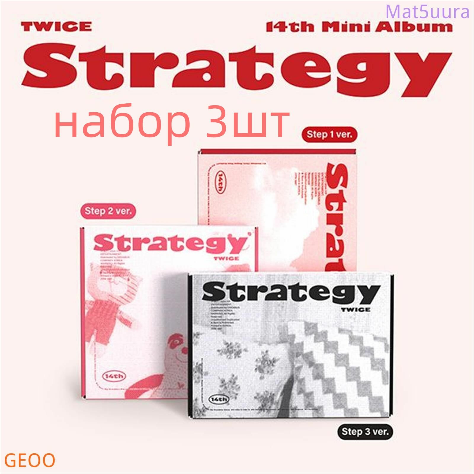 Музыкальный диск