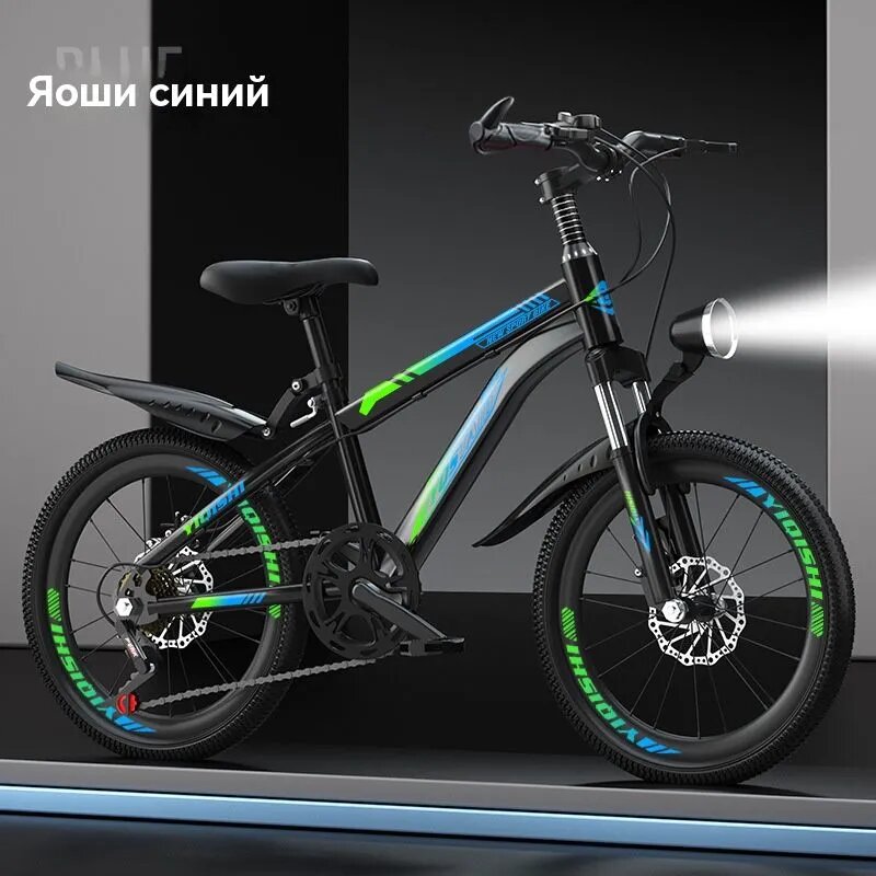 Горный велосипед для подростков от 6 до 15 лет