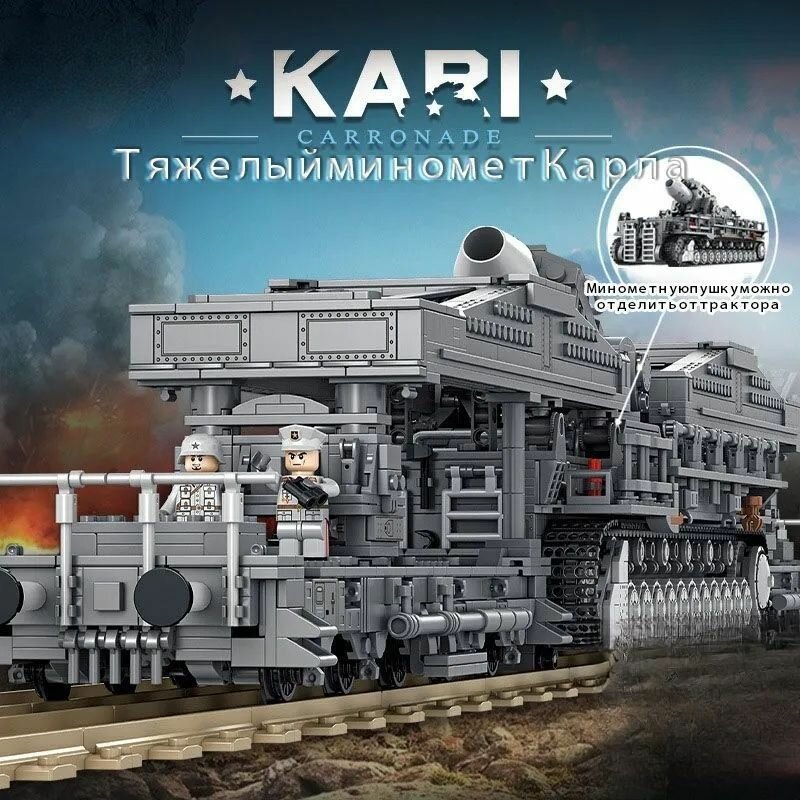 Конструктор пластиковый — фото 1