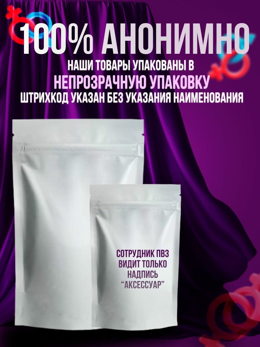 Мастурбатор игрушка для мужчин реалистичный силиконовый вагина резиновая 18+