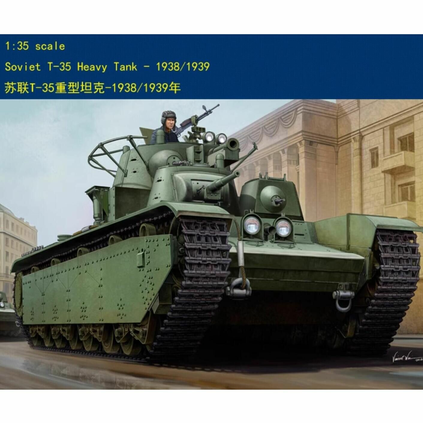 Хоббибосс 1/35 83843 советский танк т -35 38/1939