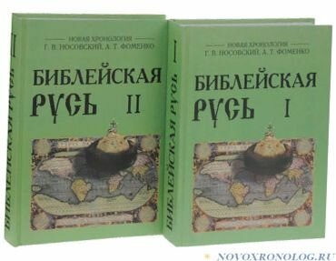Букинистическое издание: Нехудожественная литература (комплект из 2 книг).