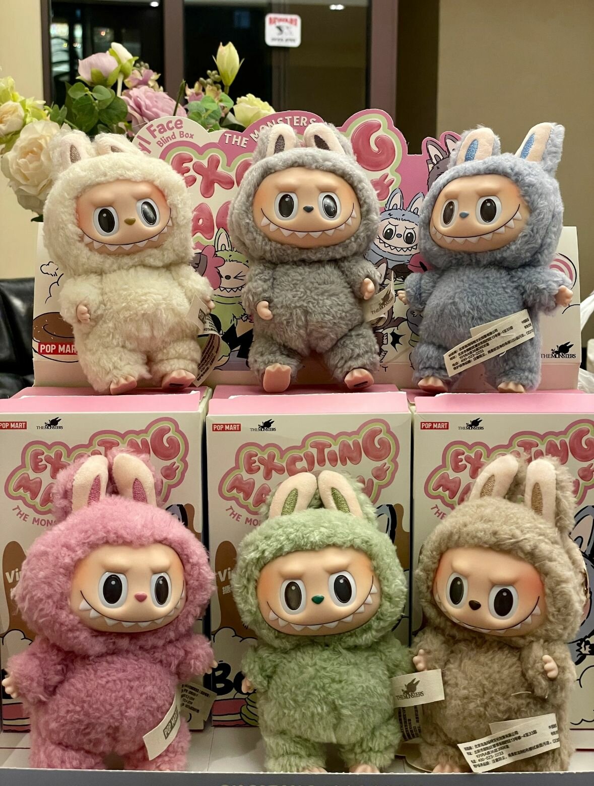 Мягкая игрушка Лабубу - LABUBU эльф сюрприз Джерри
