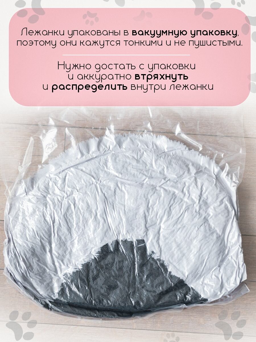 Лежак для животных — фото 1