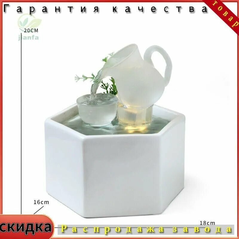 Фонтан для дома — фото 1