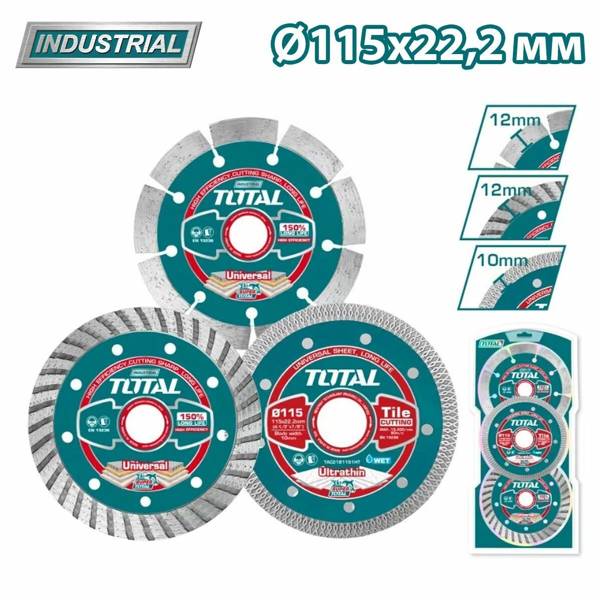 Набор алмазных дисков 115 ммх22.2мм TOTAL TAC2136115 (3 шт.)