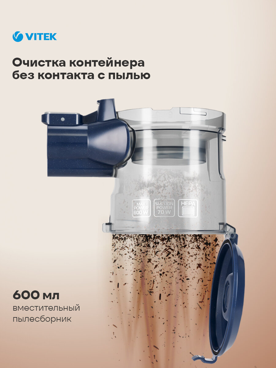 Ручной пылесос Vitek VT-8126 темно-синий, мощность 600Вт, объем контейнера 0.6л, мощность всасывания 250Вт, шнур 5м — фото 1