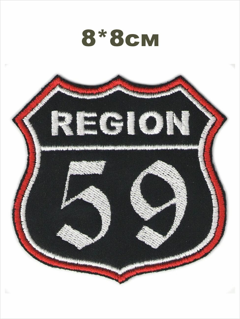 Шеврон регион 59 - пермский край чёрный