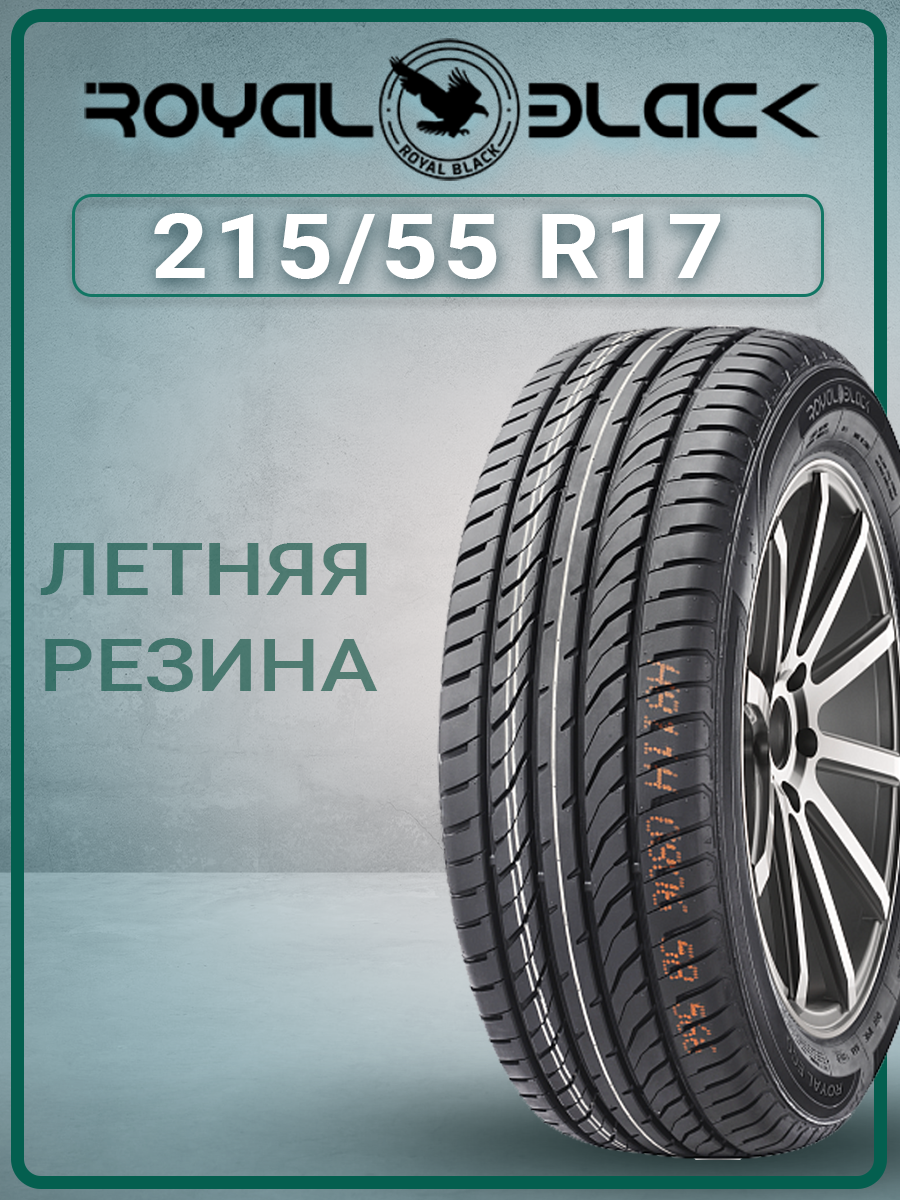 Шина летняя автомобильная Royal Black Royal Eco 215/55 R17 98W XL