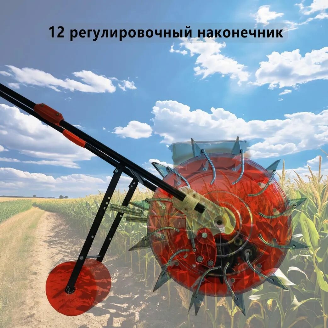 Разбрасыватель/Сеялка — фото 1