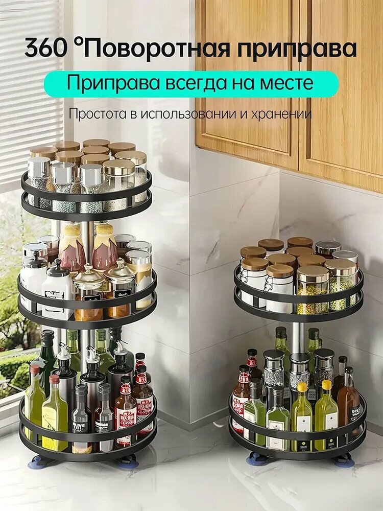 Вращающийся поднос, трехслойный кружок, биметаллический сплав, 25x25 см