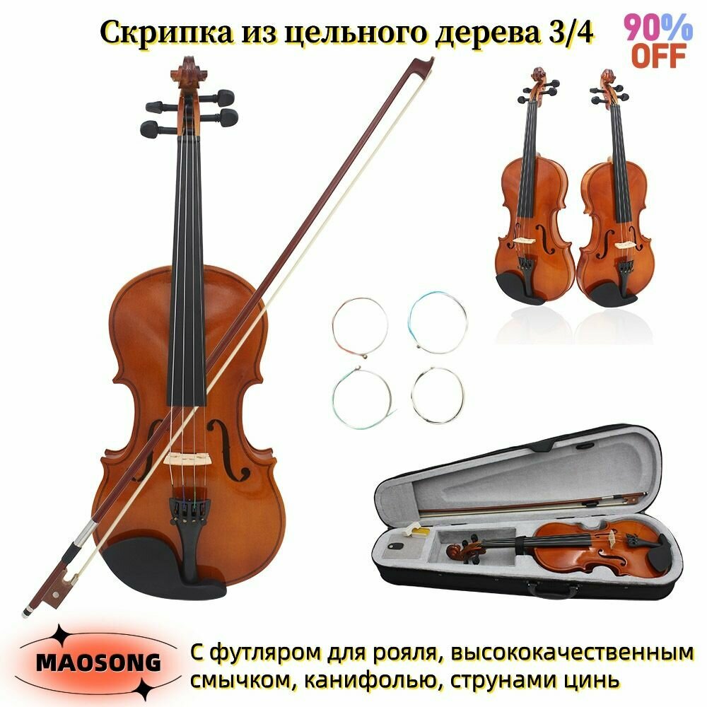 Струнный инструмент