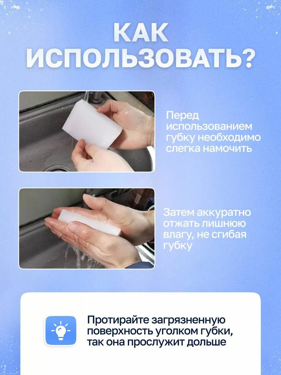 Губка — фото 1