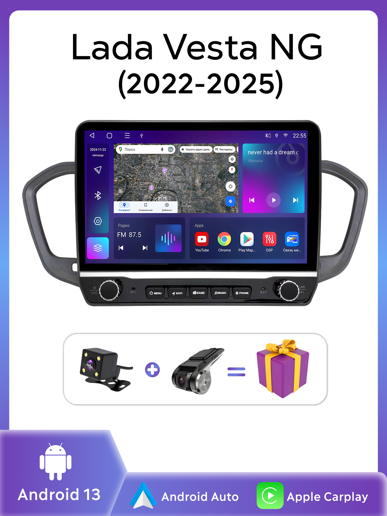 Автомагнитола Topway для Lada Vesta Ng , Сенсорный дисплей 10', GPS , 4ГБ оперативной 64ГБ 4 ядра