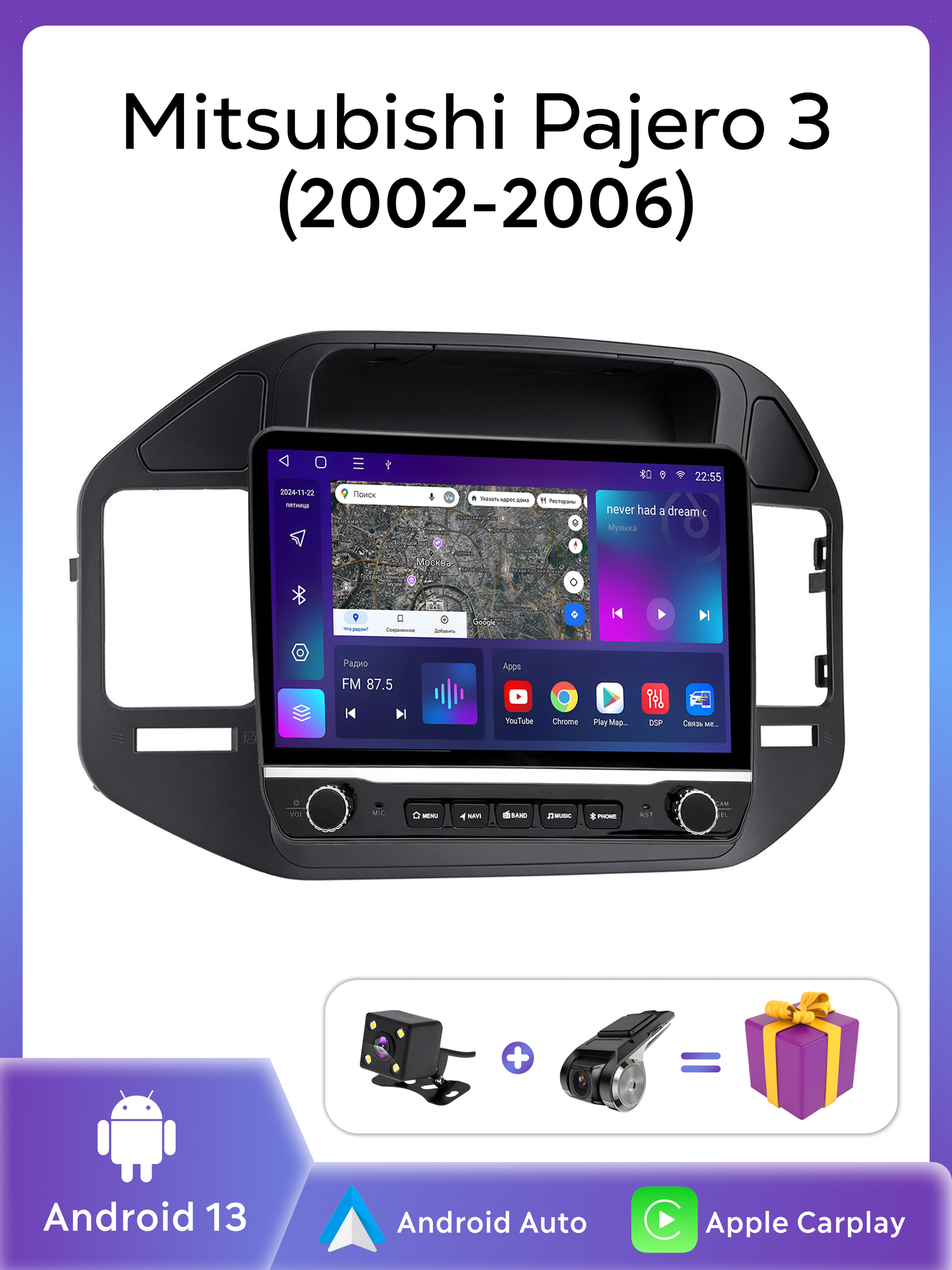 Автомагнитола Topway для Mitsubishi Pajero 3 , Сенсорный дисплей 10', GPS , 4ГБ оперативной 64ГБ 4 ядра