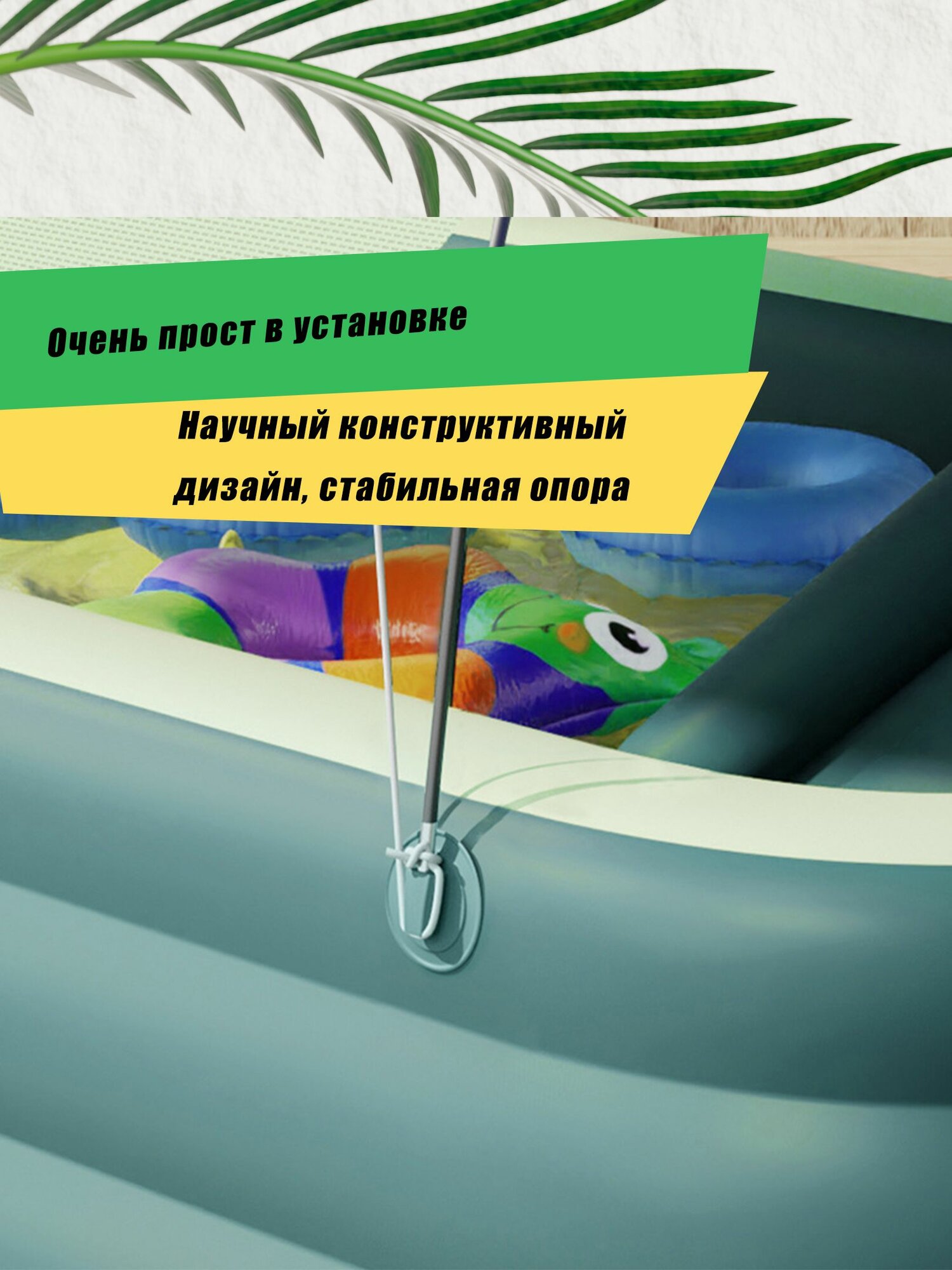 Бассейн детский — фото 1