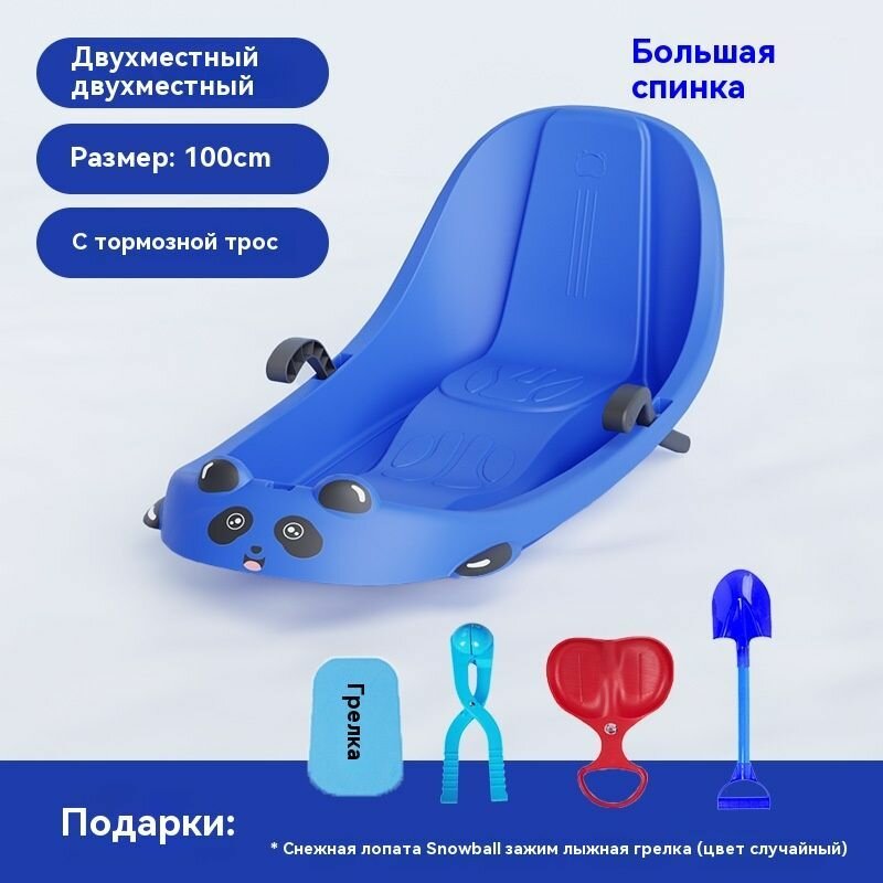 Санки
