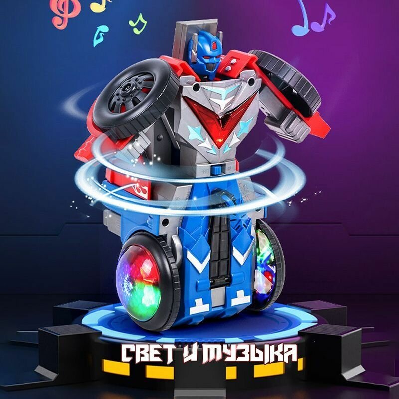 Игрушечные машины, способные к автоматической деформации (Трансформеры) / Музыка со светом / Игрушки для мальчиков и девочек