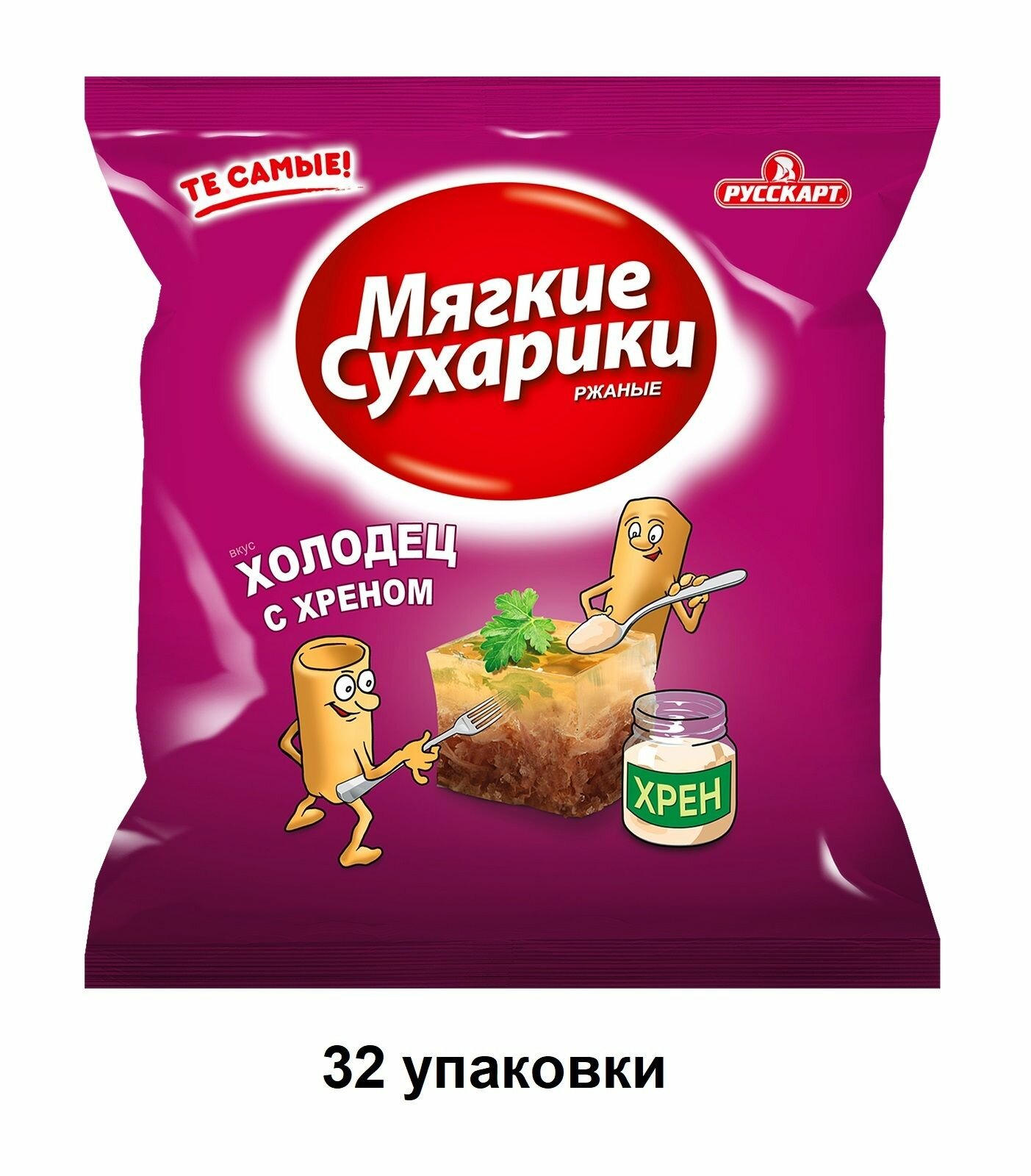 Русскарт Мягкие сухарики Холодец с хреном, 38 г, 32 уп в коробке