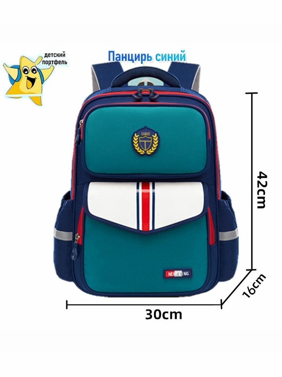 Учащиеся начальной школы 1-3-6 классов снижают нагрузку на позвоночник, защищая детские рюкзаки