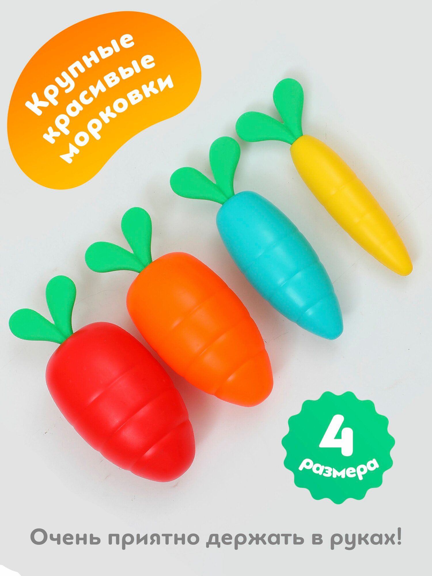 Обучающая игра — фото 1