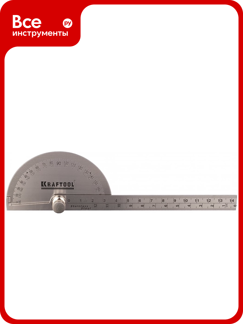 Транспортир с линейкой KRAFTOOL Protractor из нержавеющей стали, 145 мм 34290